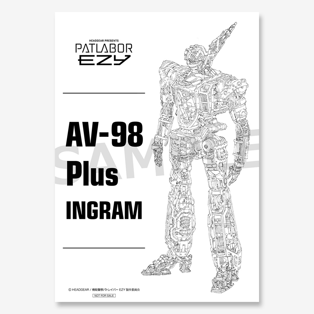 『機動警察パトレイバー EZY』ムビチケカード【全3章コンプリートセット】 - MOVIE WALKER STORE ムビチケ・映画グッズのECサイト